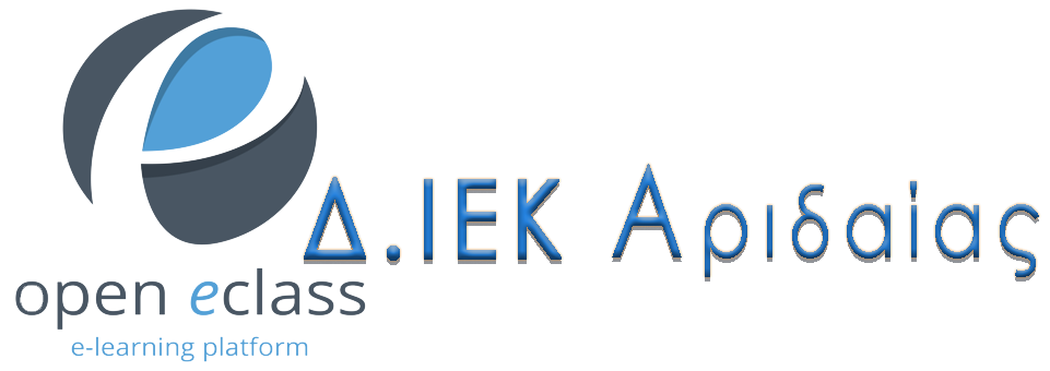 Πλατφόρμα ΤηλεΚατάρτισης ΣΑΕΚ ΑΡΙΔΑΙΑΣ
